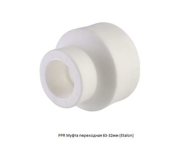 PPR Transition Coupling 63-32mm